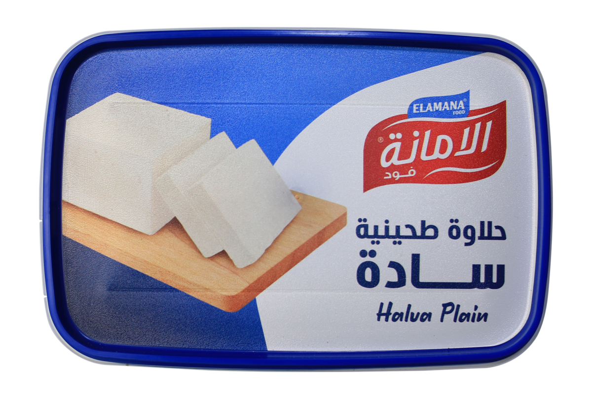 halva plain – elamana food